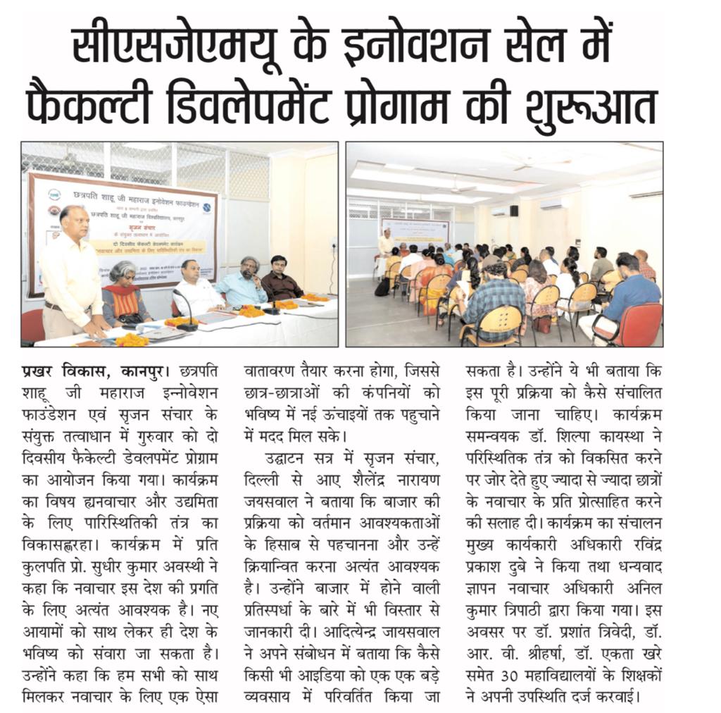 Faculty Development Program – CSJM Innovation Foundation Faculty Development Program – CSJM Innovation Foundation